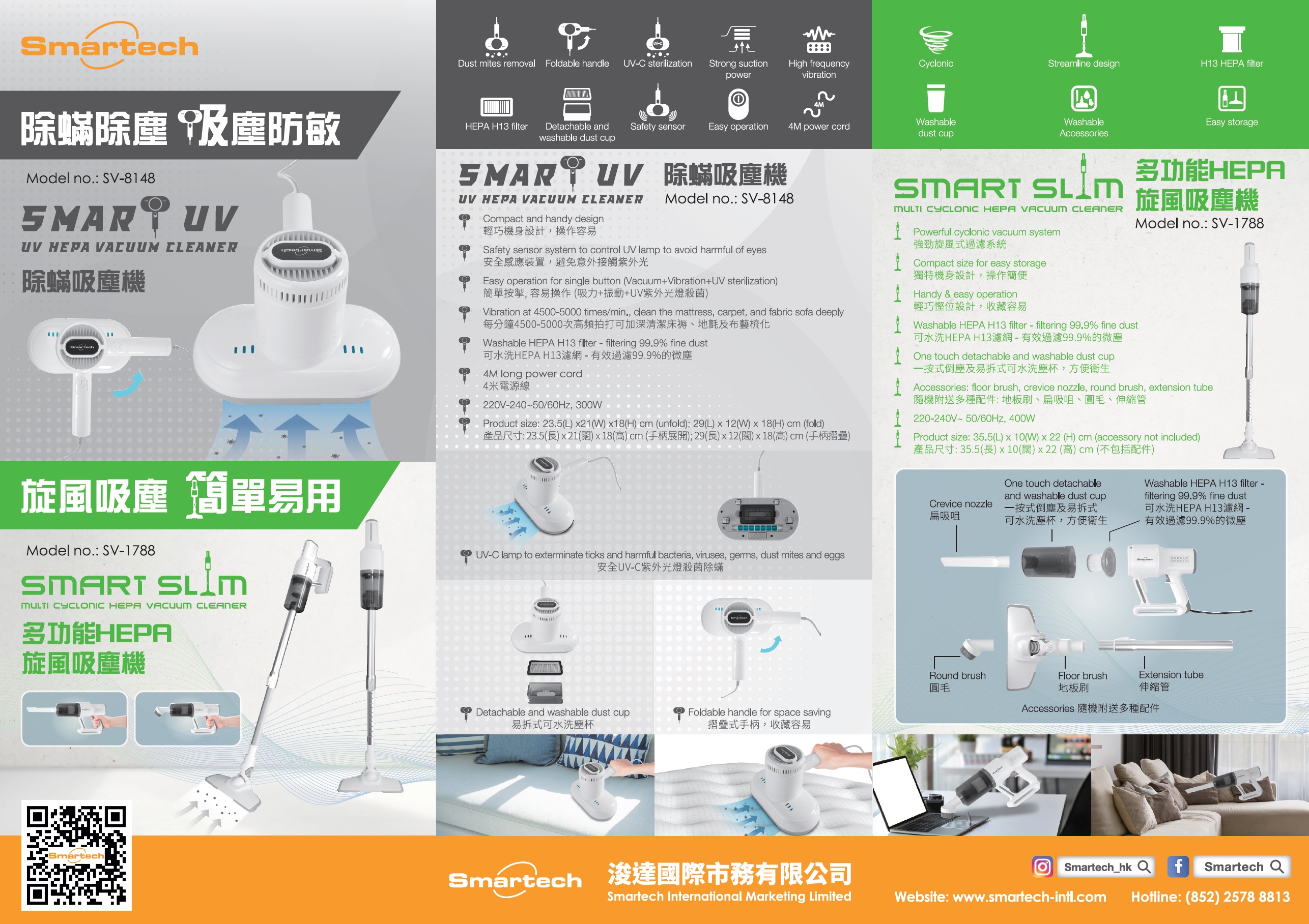 Smartech International Marketing Limited