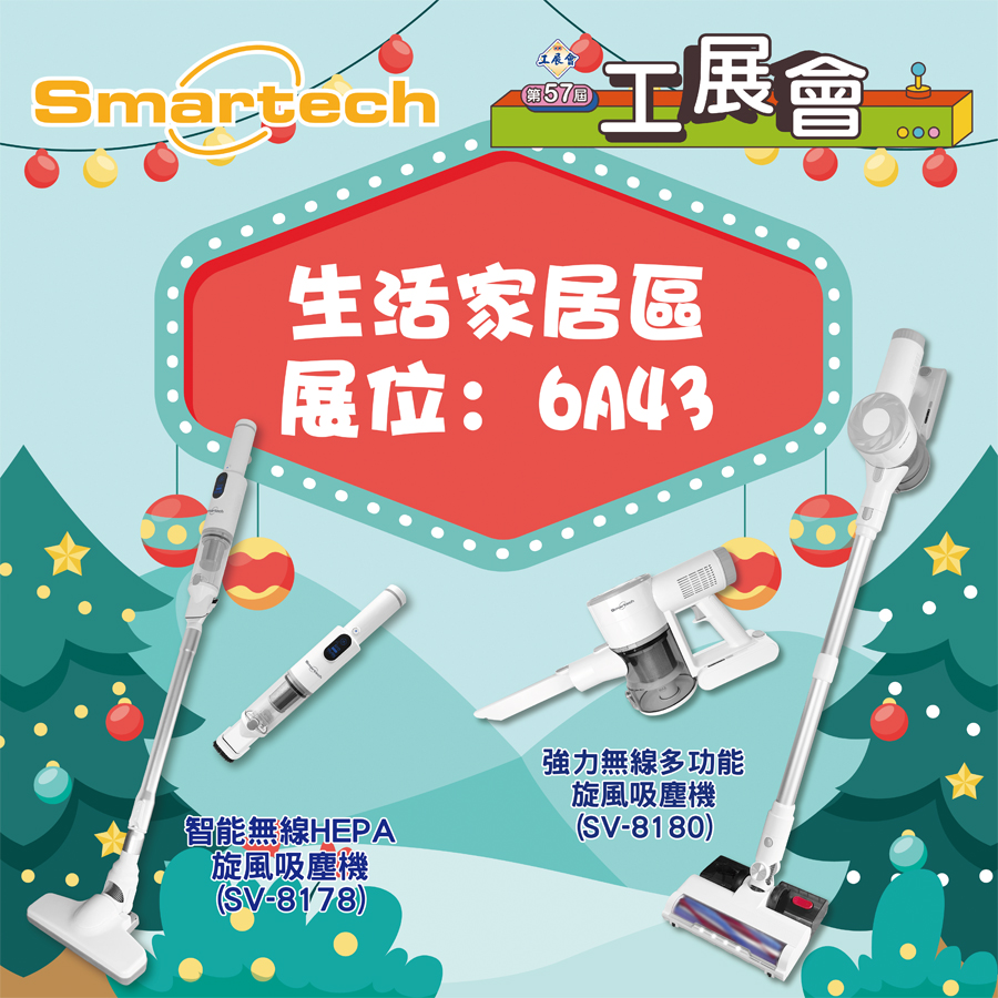 Smartech International Marketing Limited